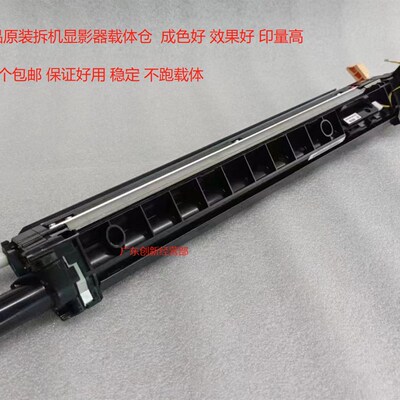 淘得利适合全录7500 7780 7600 6500 7550 560显影器 铁粉 载体仓