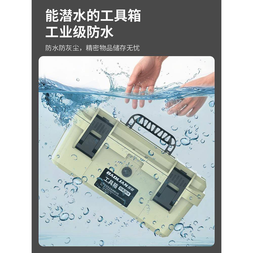 五金用车载防水大号中号手多提式家电工功能小维修盒745收纳箱工