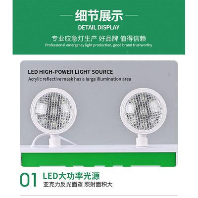厂LH-1673A家直消防应急照A明灯安全出供口指复示牌BS材质合应急