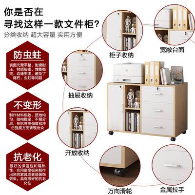 文RK040件带锁储物质柜柜办公室木可移动矮柜抽屉柜件带轮收纳带