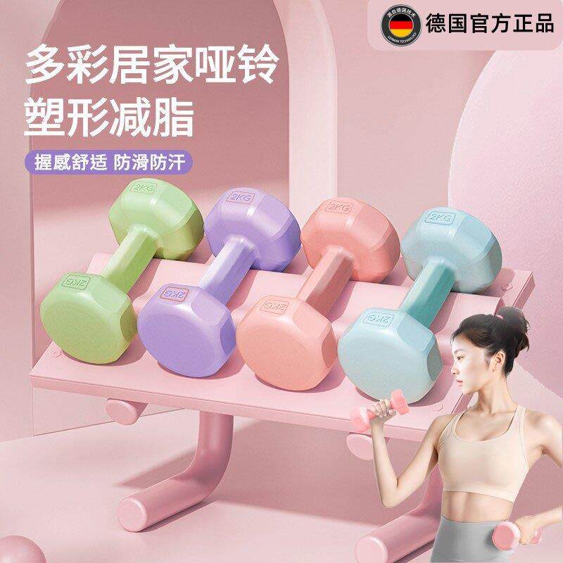 小哑铃女士专用健身家用器材女生杠铃壶铃包胶男士1kg小哑铃2