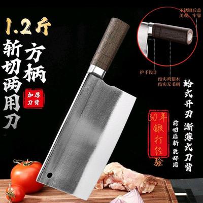 德国进口轴承钢锻打菜刀高锰钢捷诚百货斩切两用厨房切肉鸡斩骨刀