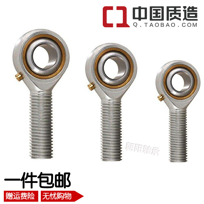 POS油嘴外螺纹鱼眼接头关节轴承5 6 7 8 10 12 14 16 18 20 25 30