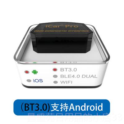 高档升级Vgate i2Car ro蓝牙ELM37 障obpd行车电脑汽车故油耗检测
