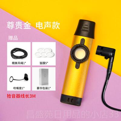 高档金属卡祖笛初演奏级kazoo学祖笛子专竹业卡笛卡笛乐器简单易