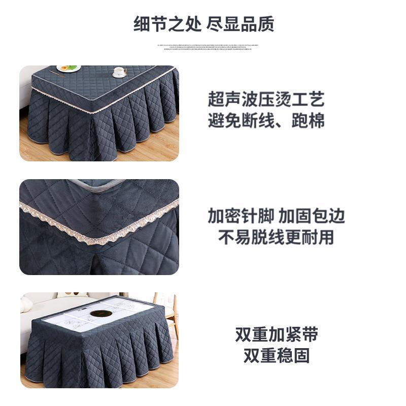 新款加绒电暖炉罩加厚桌布烤火取暖茶几套长方形火炉套子套烤火被