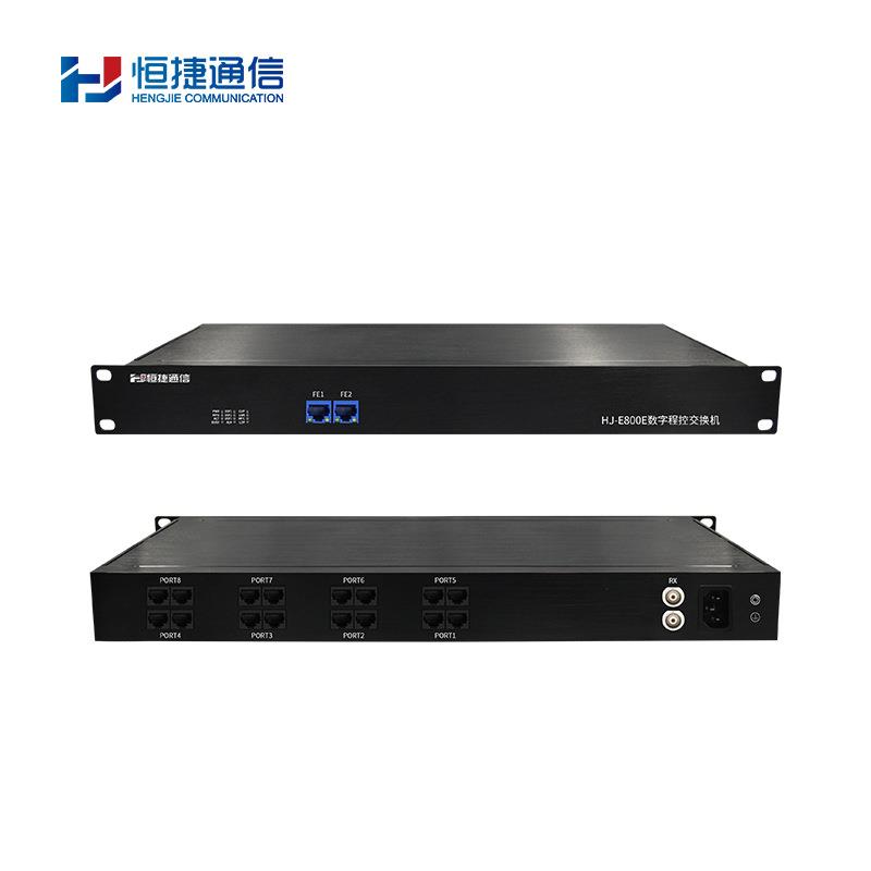 数字程控电话交换机HJ-E800EE1+64路分机支持在线升级