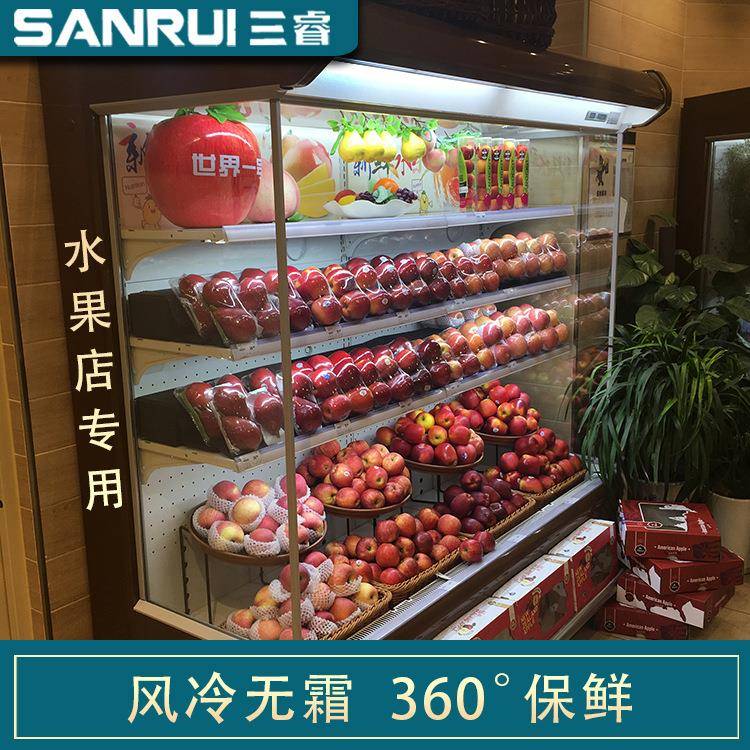 三睿冷藏展示柜风幕柜超市冷藏柜水果保鲜柜麻辣烫点菜柜冰柜