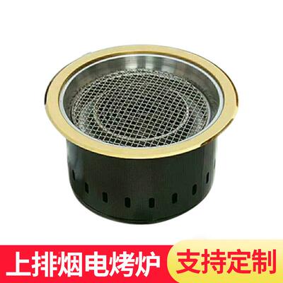 厂家供应韩电式烧烤炉圆形上KL-06211烧排烟家用烤肉烤炉