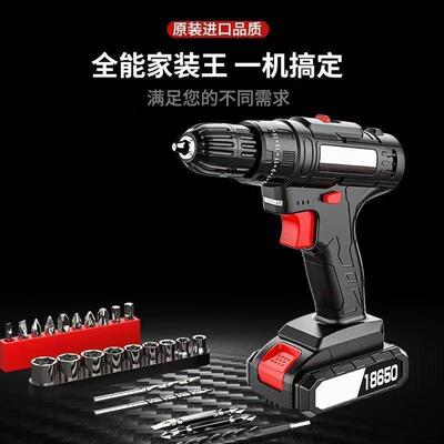 家用动功率冲PMR击钻充电式大手电钻锂电双速电螺丝刀多能功爆款