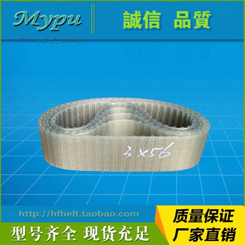 钢丝模数带 3-90/91/92/93/95/99/104/110/116 PU/同步带/传动