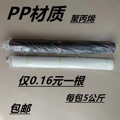 塑料焊条PP汽车保险杠焊条焊丝聚丙烯白色 黑色双股三股整包5公斤