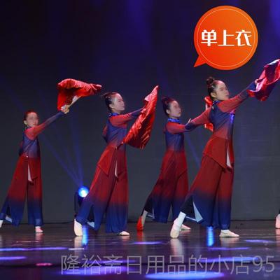高档破阵乐古舞蹈女童形体韵练功服典国舞民身族艺考飘逸溯跃中演