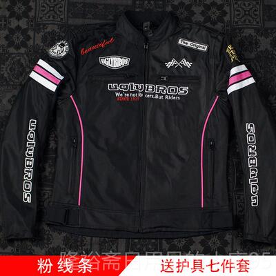 高档采购品Uglybros摩托车骑行夹克产摔防夹克车全年赛春，夏，秋