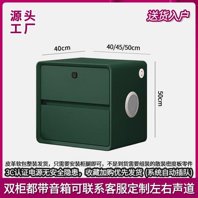 智能置床CY001-3头功柜新款网红奶油风卧实室多能指纹锁物床边木