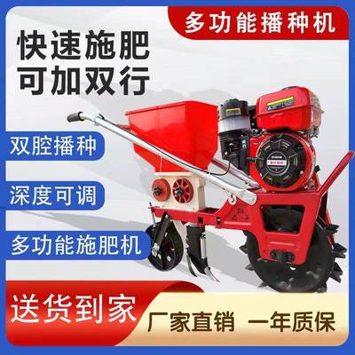 双播种施肥机种肥同生玉米播QJF大豆行芝麻小麦萝花卜谷子菜花追