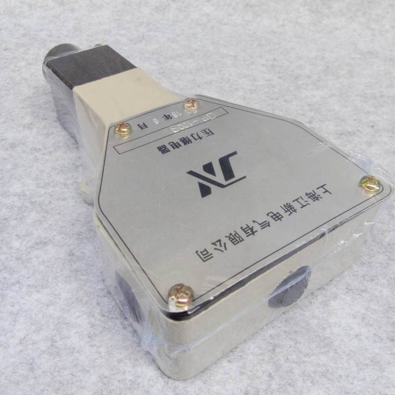 上海江新DP-100 DP-100B压力继电器 液压压力控制元件