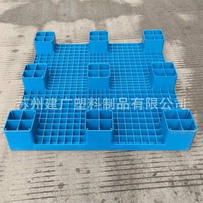 直销重型10001000*150平面板九*托盘AQY平面塑胶栈塑脚料铲板