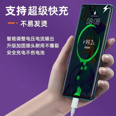 适华用华为畅享6享0XAH-22.5W充电器原畅享60X充电线梦旋装为畅60X充电头