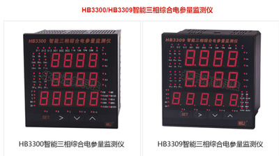 汇邦HBKJ三相电参量监测仪