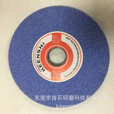 进口SG磨料高锐性自平面磨圆磨180*13*3齿轮等外成型研磨砂轮难研