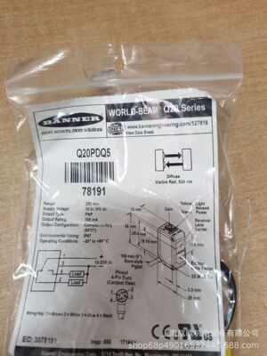 Q20PDQ5   BANNER光电感应器
