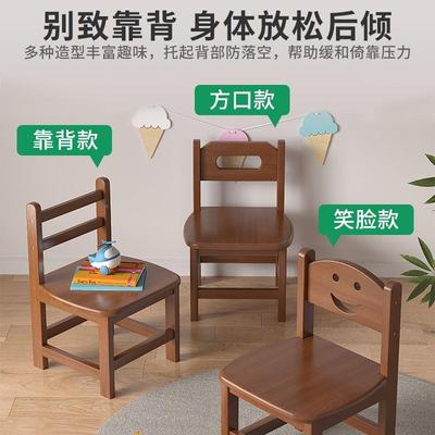 实木儿童小凳子家用靠背靠小HLR椅客板凳沙发凳厅房间背椅木头矮