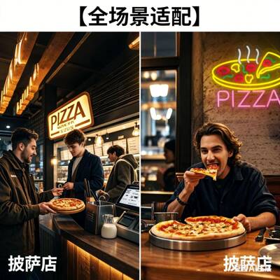 亚逊热款披萨造型西霓虹灯IWW40装cm餐厅披马萨店墙面饰灯现货