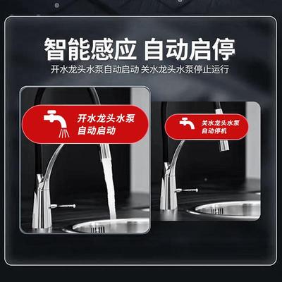 增泵家自吸泵加22RUC用0V全自动静压音小型抽水泵自来水管道压泵