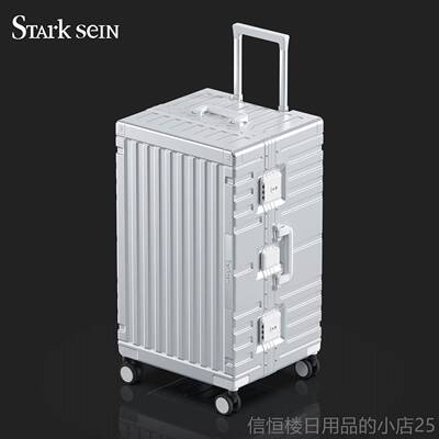 高档STAK SEIN行李箱箱女大容量铝框拉杆旅行28学生密码箱R皮箱子