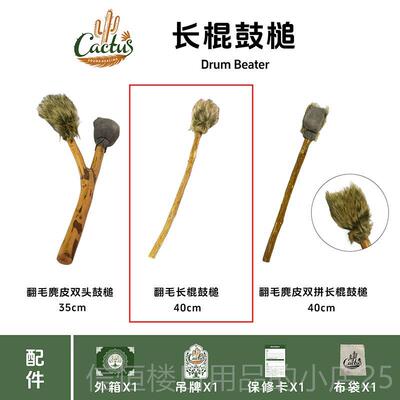 高档羊皮S鼓 hama鼓 疗音鼓 nsaman鼓 手工疗鼓 冥音想瑜伽打击乐