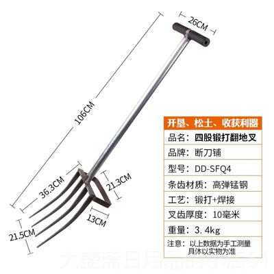 高档翻地松 土神地器外挖锄头农用工具大全农具开荒人工深翻钢叉