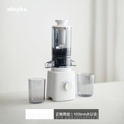 正品olayks立时原汁机汁机渣汁分离大口径家榨多功用全自动果汁能