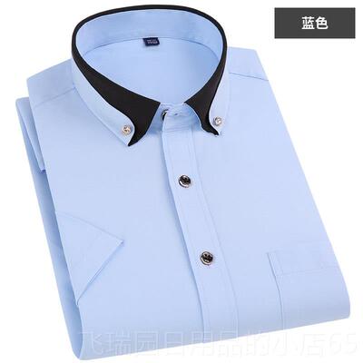 正品夏季务男士半袖衬衣职业结婚郎免熨商烫工作服钻扣大尺码短衫