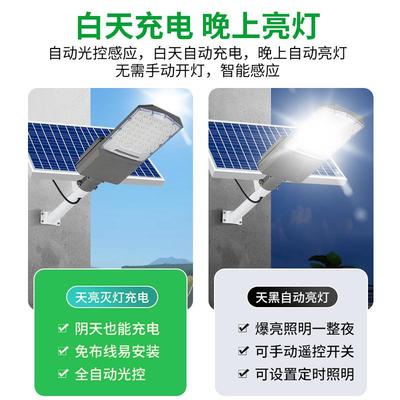 新壁款阳能路灯户太外庭灯超亮防水家用墙灯超LTB广角6米照明路院