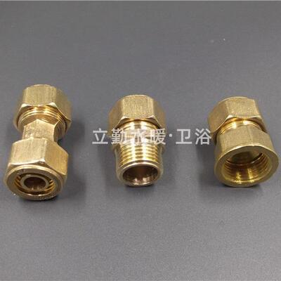 202525铝塑管太件阳弯能管铜管大小头径直异接弯头三通内外头