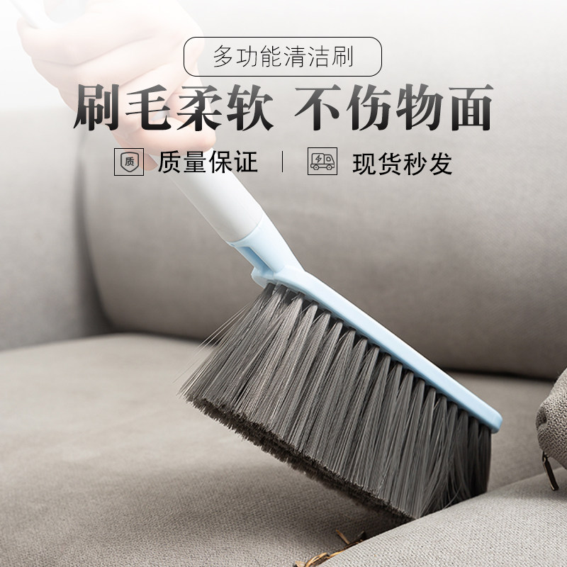 扫床刷家用床上沙发清洁神器卧室软毛小扫把除尘刷子笤帚扫帚