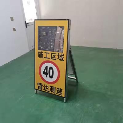 雷达测速仪路高速公示超限速抓拍厂区园太阳能车辆LD移动区速度显