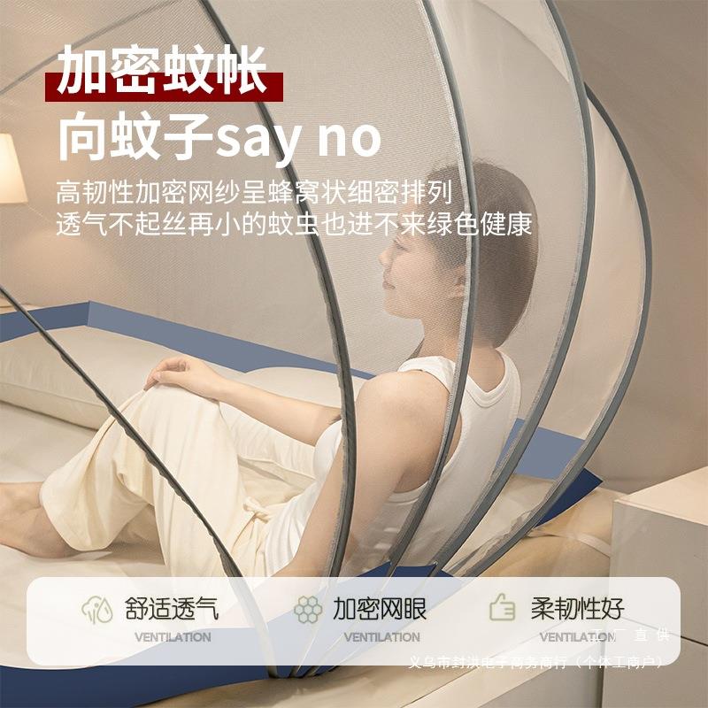 网红七折叠蚊帐免安股蒙古包儿蚊帐家F987H985用便装携婴童防蚊罩