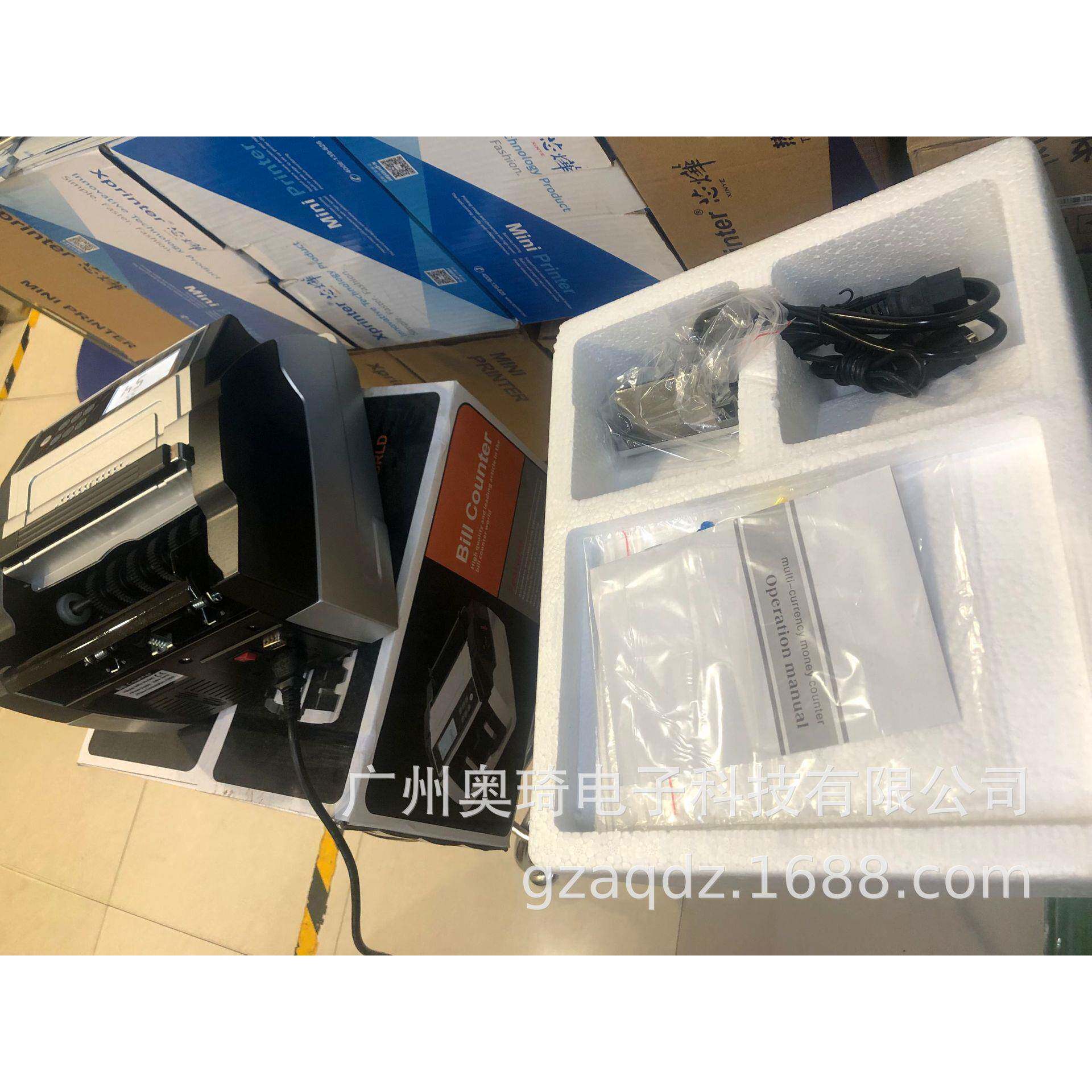 美元点钞机元点3钞机J853BYD-900智能越点钞机欧元英镑南澳币印度