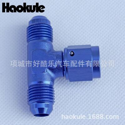 AN3/AN46/AN8/A三NEPM10TA型三通汽车汽油机改油管装专用通接头