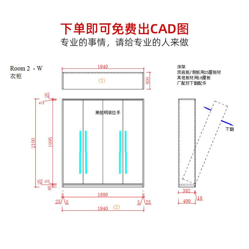 一全屋定制隐形床柜隐形床衣柜体壁床翻壁床柜墙省空间衣可折藏叠