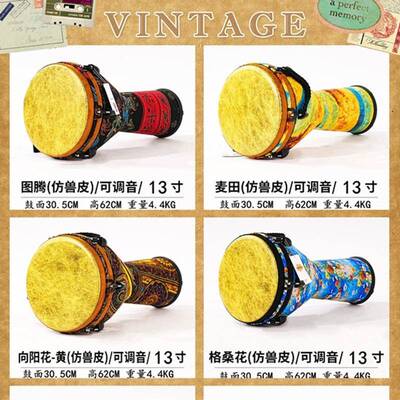 1手2寸网兽NHE皮碳纤维非洲鼓专业仿鼓成人初学演奏丽江红款