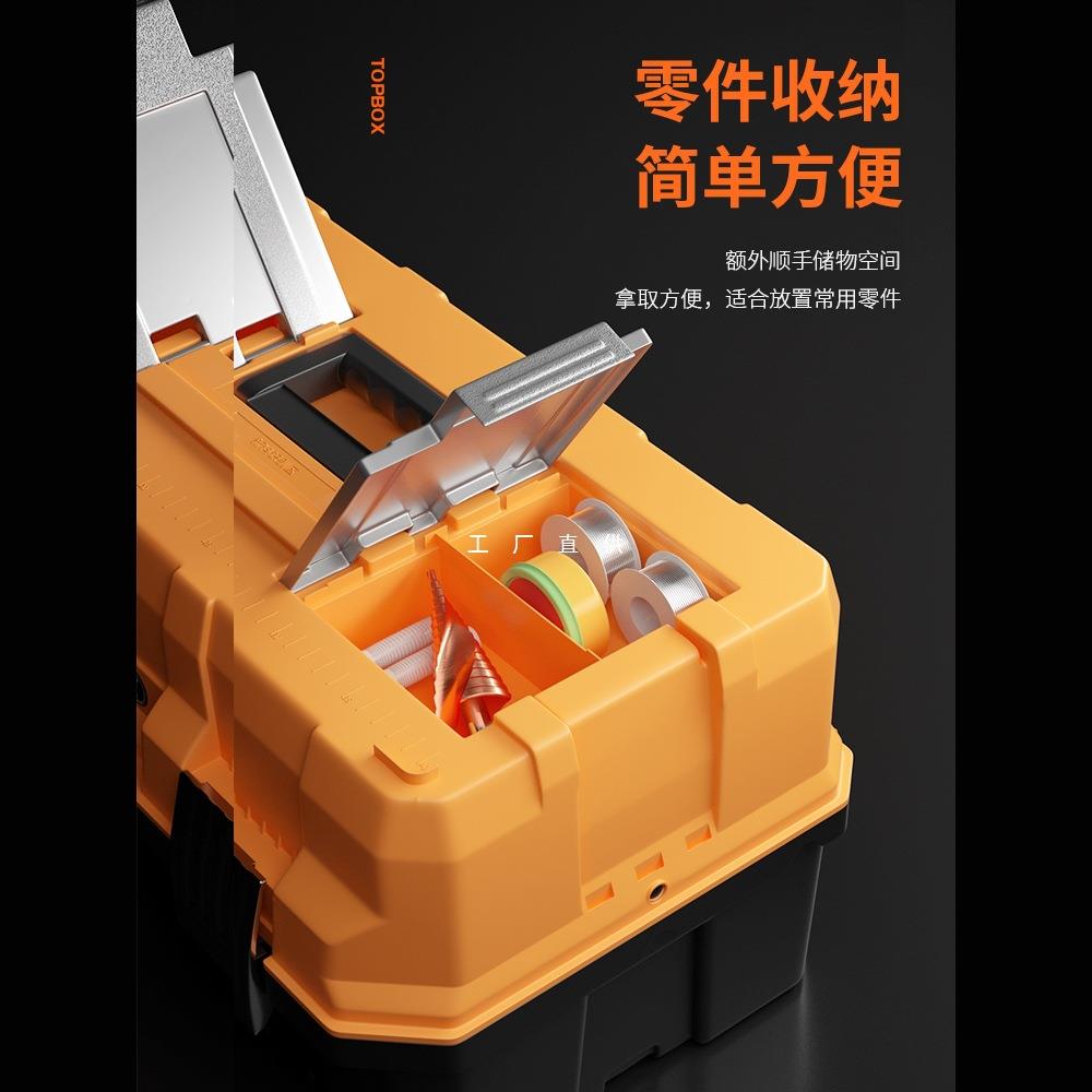 层折叠工具能箱多功维修电三收工专用纳箱五金大全家261用收纳盒