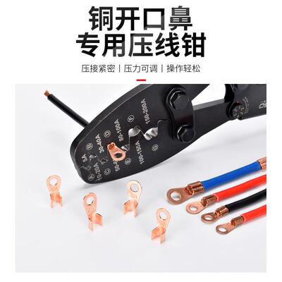 直销ot开口鼻压线钳冷端子u型500a铜鼻子-手动5255接线耳压接压钳