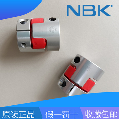 NBK联轴器XGS2/XGL2/XGT2橡胶型