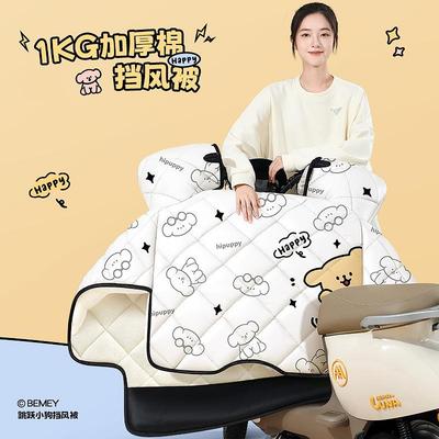 电动挡风被冬季加绒加厚车电摩托防54372水防风防车雨罩瓶冬款202