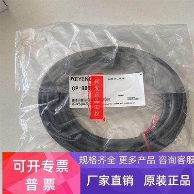 OP-88679 基恩士 OP-88678 OP-88684 OP-88680 OP-88681 OP-88682