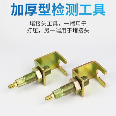 2全6件套工车t汽车空调漏检15922具测漏试漏堵漏工具汽车空调维修