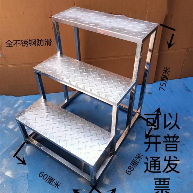 不锈钢台阶凳防滑阶梯凳室外加厚小门台二三四层洗车凳仓库梯梯凳